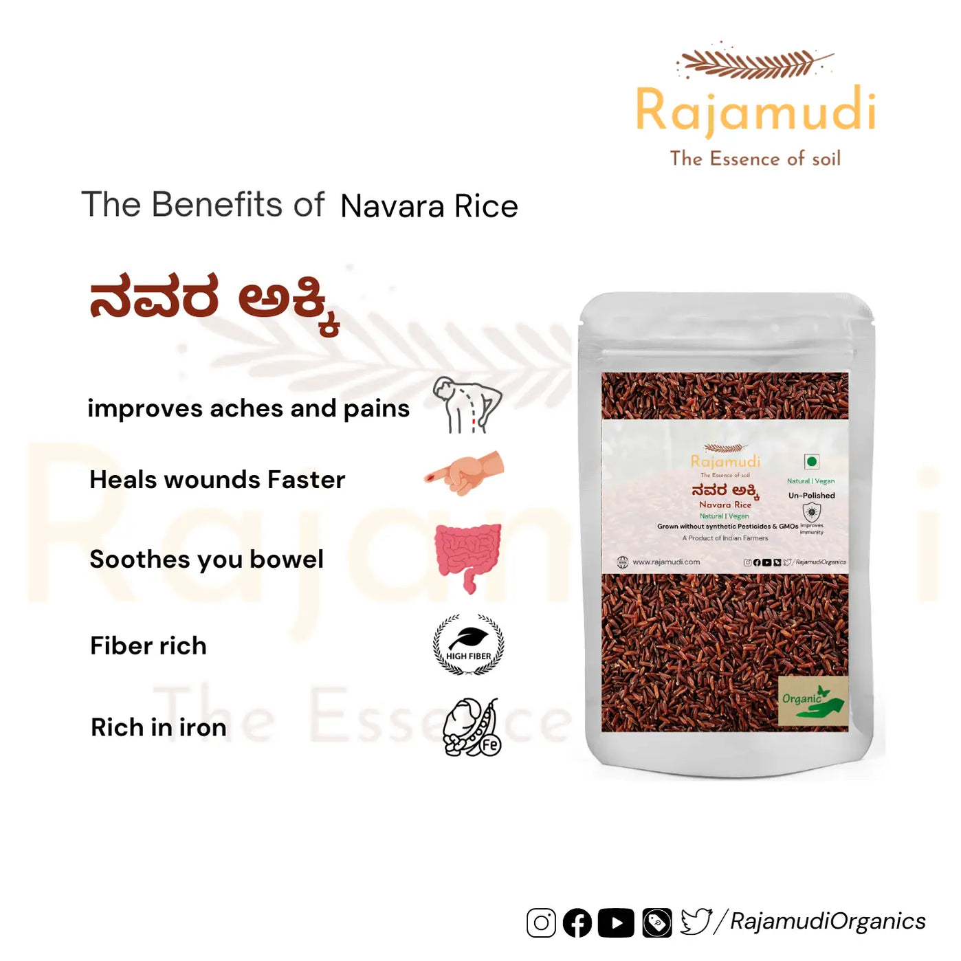 Rajamudi Rice- Rice, Millets, Cold Pressed Oils, Pulses, Spices, Herbs ...